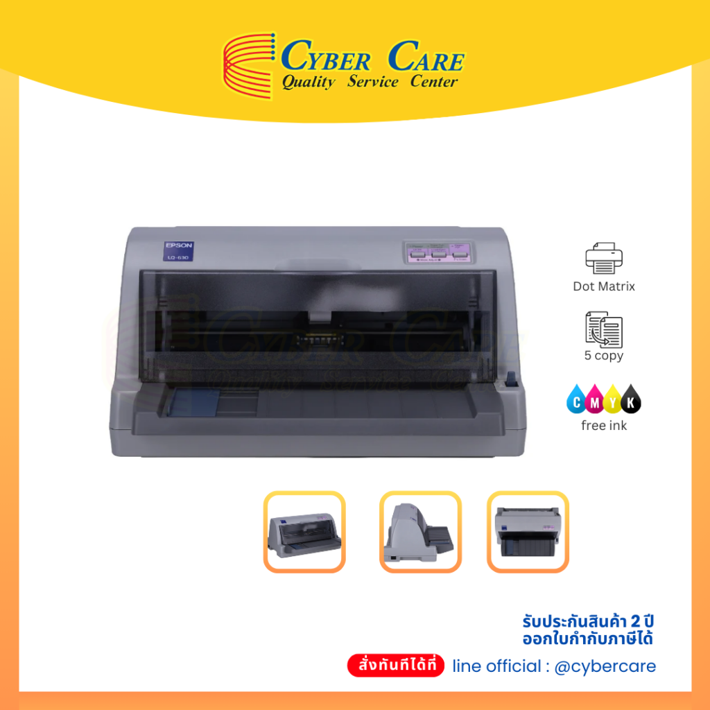 EPSON LQ-630 DOT MATRIX PRINTER - cybercare