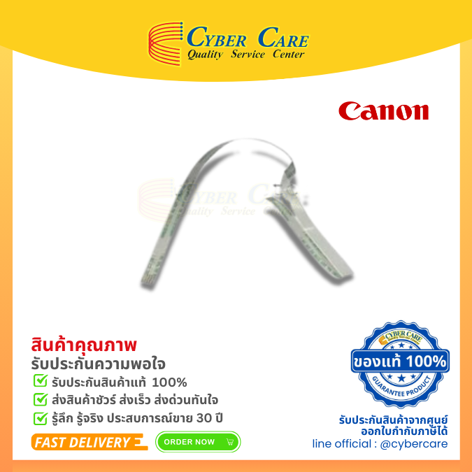 สายแพเซ็นเซอร์, FFC LF ENCODER, G1000,G2000/2010,G3000/3010 รหัสสินค้า ...
